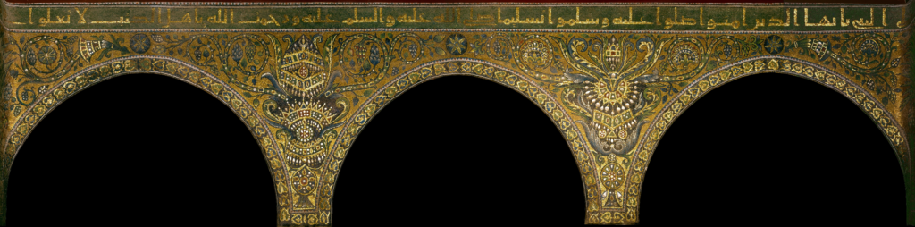 Inscriptions | Haram Al-Aqsa